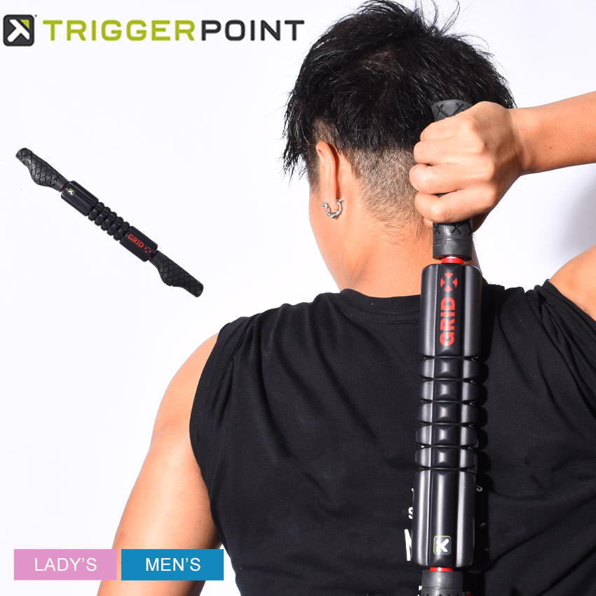 【楽天市場】トリガーポイント フォームローラー メンズ レディース グリッド フォームローラー STK-X TRIGGER POINT GRID FORM ROLLER STK-X 04416 ...