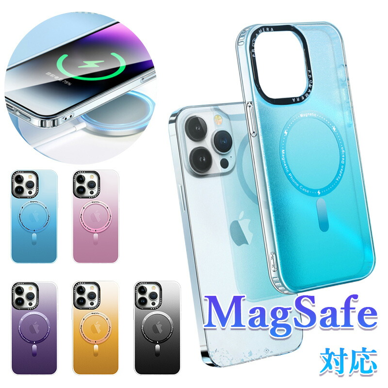 【楽天市場】iphone15 Pro Max ハードケース Iphone 14 Pro ケース Magsafe対応 Iphone13 Pro
