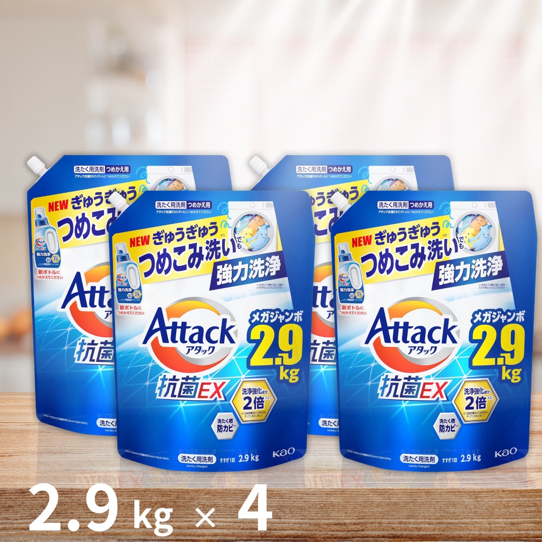 【楽天市場】アタック抗菌Ex 2900g × 4個セット：zaccama 楽天市場店