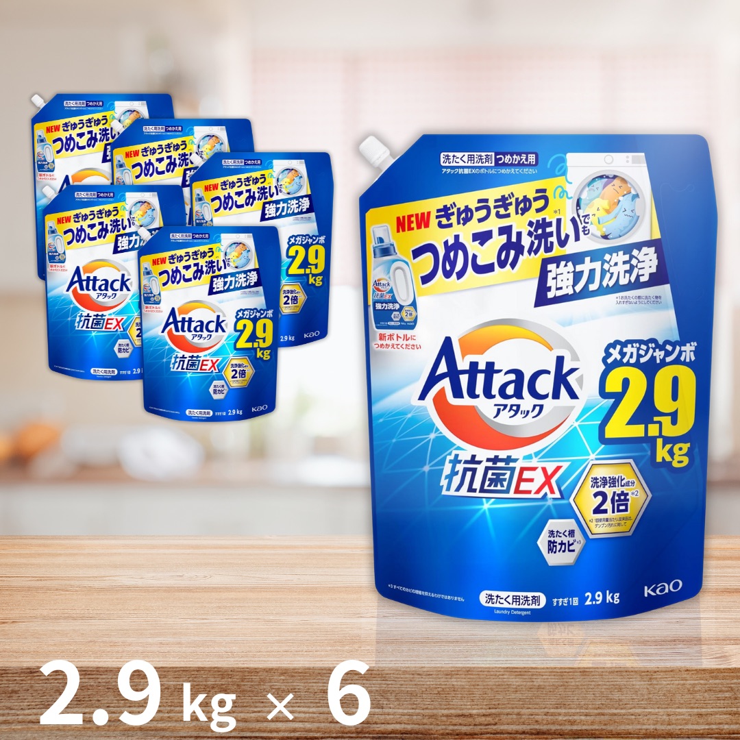 【楽天市場】アタック抗菌Ex 2900g × 6個セット：zaccama 楽天市場店