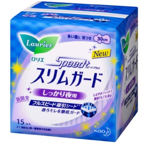 【楽天市場】花王 ロリエ Speed＋ スリムガード しっかり夜用 15個：雑貨屋 楽天市場支店