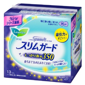 【楽天市場】花王 ロリエ Speed＋スリムガード夜用350 13コ：雑貨屋 楽天市場支店