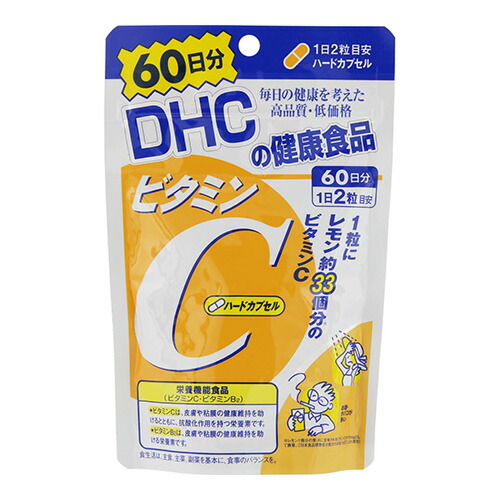 【楽天市場】[DHC]ビタミンC ハードカプセル 120粒 60日分：ドラッグストアザグザグ通販