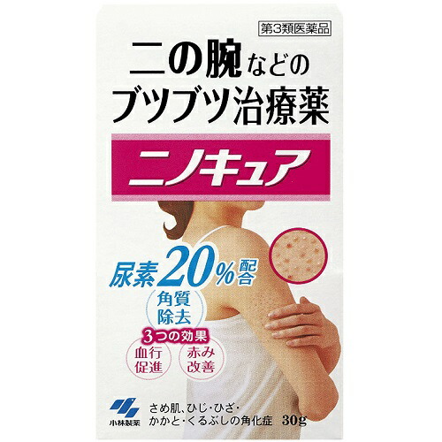 【楽天市場】【第3類医薬品】[小林製薬]ニノキュア 30g：ドラッグストアザグザグ通販