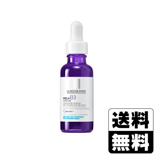 【楽天市場】LA ROCHE-POSAY(ラロッシュポゼ) メラ B3 セラム 30ml正規品：ドラッグストアザグザグ通販
