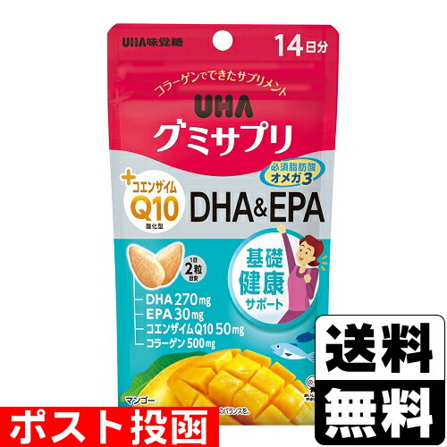 【楽天市場】 ポスト投函 [UHA味覚糖]グミサプリ CoQ10+DHA&EPA 14日分：ドラッグストアザグザグ通販