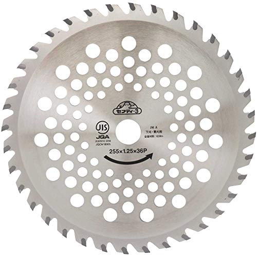 【楽天市場】セフティー3(Safety-3) 刈払作業用 超剛チップソー 猛龍 255mm×36P 大型チップ 長寿命 JIS規格適合品：生活雑貨ARC