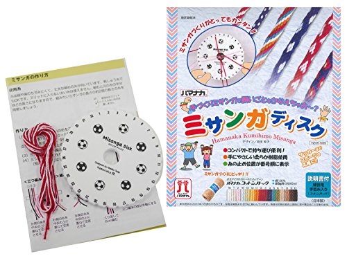 【楽天市場】ハマナカ ミサンガディスク H205-589：生活雑貨ARC