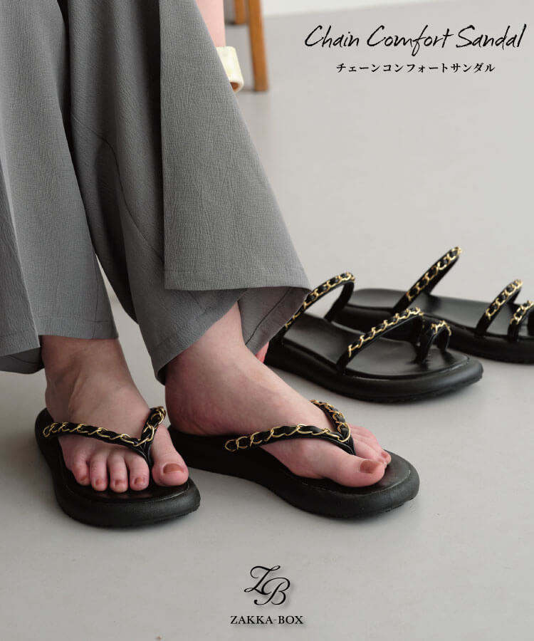 【楽天市場】【10%OFF SALE】チェーンコンフォートサンダル レディース 靴 シューズ サンダル チェーンサンダル ビーチサンダル ビーサン ブラック 黒 おしゃれ おでかけ 旅行 ★ ...