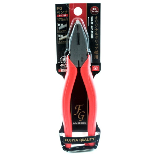 【楽天市場】SK11 FGペンチ JIS P-175F 藤原産業 工具 フジ矢 赤 切れ味 針金 鉄線 銅線 ワイヤー 圧着 JIS規格 番線 切断 かしめ 釘抜き 切れる 工作 クラフト ...