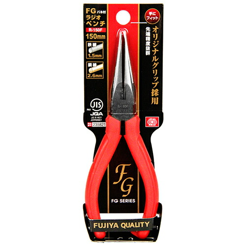 【楽天市場】SK11 FGラジオペンチ JIS R-150F バネ付 藤原産業 工具 フジ矢 フジヤ スプリング 赤 針金 鉄線 銅線 ワイヤー JIS規格 切断 かしめ 切れる 工作 ...