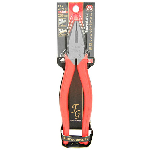 【楽天市場】SK11 FGペンチ JIS P-200F 藤原産業 工具 フジ矢 赤 切れ味 針金 鉄線 銅線 ワイヤー 圧着 JIS規格 番線 切断 かしめ 釘抜き 切れる 工作 クラフト ...