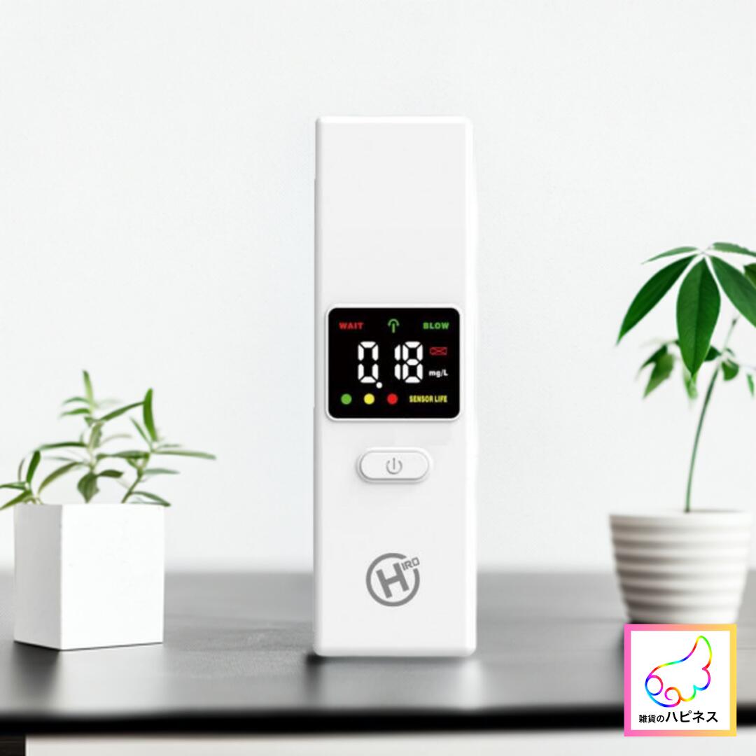 【楽天市場】【送料無料】【大特価！！】HIRO ヒロコーポレーション 乾電池式 ポータブル アルコールチェッカー HDL-ACK-01：雑貨のハピネス
