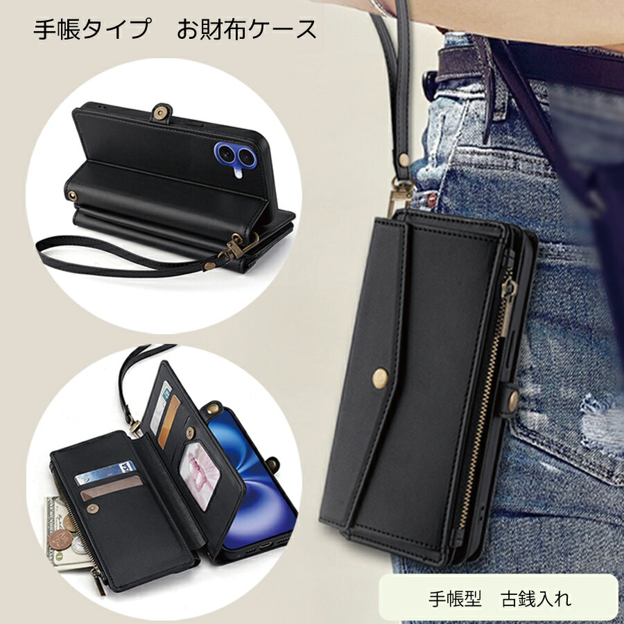 【楽天市場】iPhoneXSMax 手帳ケース iPhone 手帳型 アイフォン10エスマックス iPhone xsmax ケース カバー PUレザー カードポケット カード収納 サイド ...