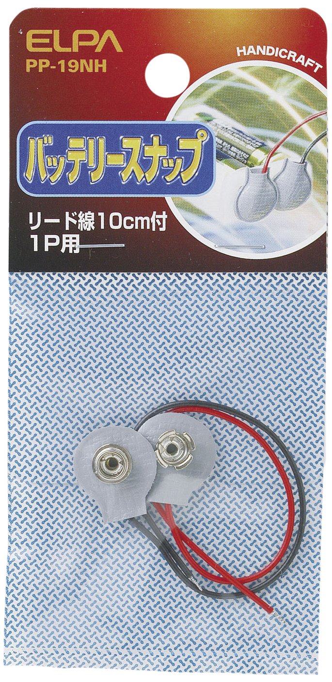 【楽天市場】エルパ (ELPA) バッテリースナップ ラジコン 工作 独立タイプ リード線/10cm PP-19NH：雑貨便利くいしんぼう