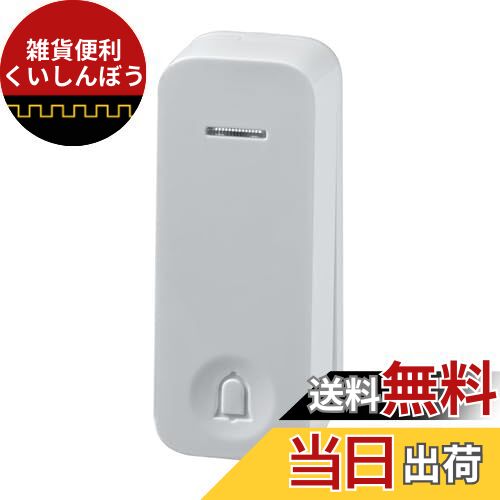 【楽天市場】エルパ(ELPA) 電池の心配がいらない ワイヤレスチャイム 増設子機 (WC-P60) チャイム/呼び鈴/防犯/工事不要：雑貨便利くいしんぼう
