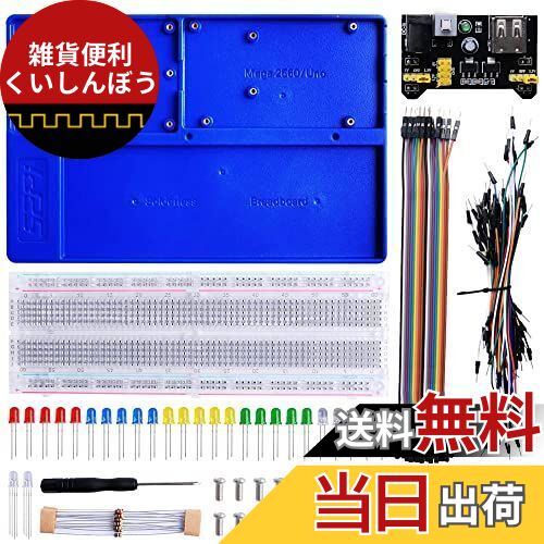 【楽天市場】GeeekPi Raspberry Pi4ホルダーABSホルダーブレッドボードホルダーキットRaspberry Pi 4 Model B / 3B + / 3B / 2B / B ...