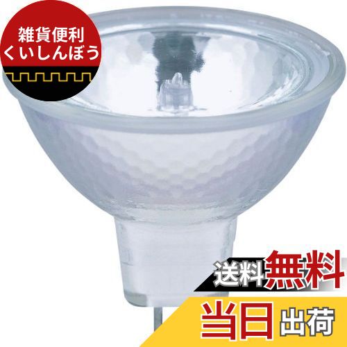【楽天市場】エルパ (ELPA) JR12V20WLM 電球 ハロゲン電球 照明 GU5.3 12V 20W 中角20° 340lm G-1640H：雑貨便利くいしんぼう