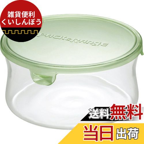 【楽天市場】iwaki(イワキ) 耐熱ガラス 保存容器 グリーン 丸型 M 840ml パック&レンジ KT7402-G：雑貨便利くいしんぼう