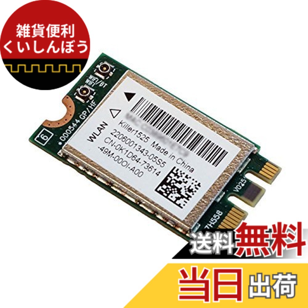 【楽天市場】【送料無料】Killer Wireless-AC 1525 867Mbps 802.11ac + Bluetooth 4.1 M ...
