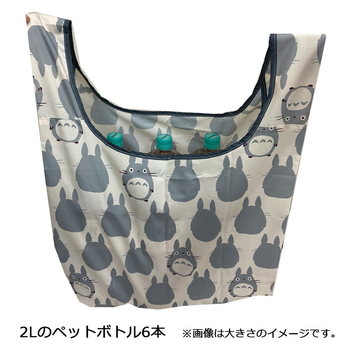 【楽天市場】【送料無料】 ミッフィー エコバッグ 折りたたみ マチ広 バッグ 大容量 携帯用バッグ コンパクト 収納 ショッピングバッグ お ...