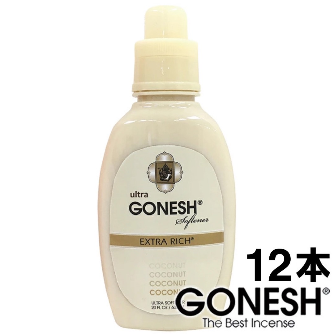 【楽天市場】GONESH ガーネッシュ ココナッツ 12本セット ウルトラ ソフナー 柔軟剤 業務用 送料無料 Coconut 【ガーネッシュ ...
