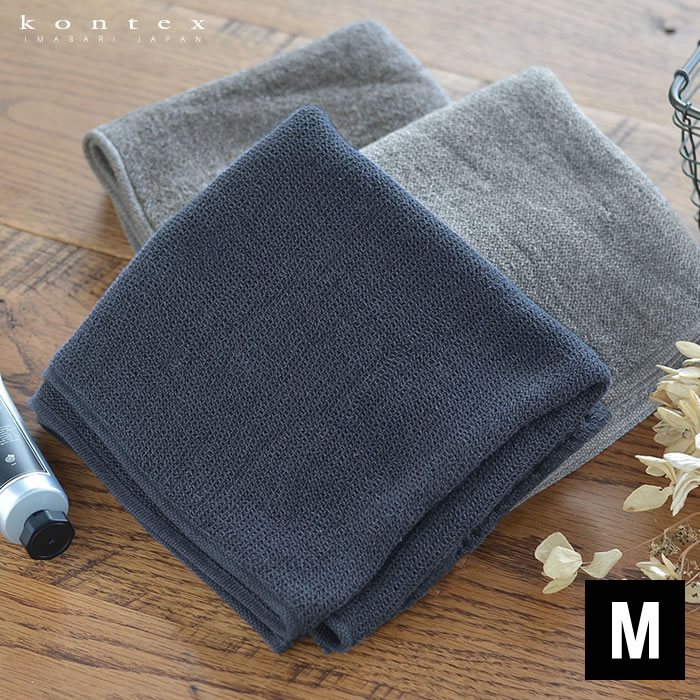 【楽天市場】フェイスタオル おしゃれ ラーナ M コンテックス kontex 日本製 綿 コットン ギフト ニット タオル プレゼント 結婚祝い スポーツ 北欧 吸水 36×85cm グレー ...