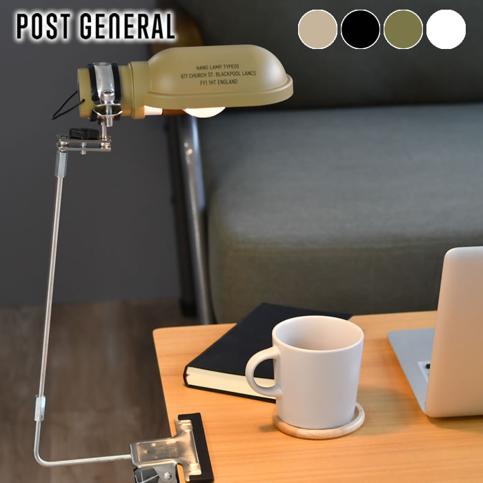 【楽天市場】POST GENERAL ポストジェネラル ハングランプ TYPE3 LEDライト 充電式 屋外 ブラック カーキ LEDランプ アウトドア ライト クリップ式 キャンプ 卓上 ...