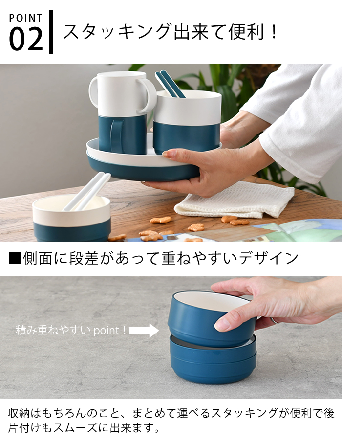 【楽天市場】tak. キッズディッシュ ボウル S JTN-0120 子供 食器 皿 日本製 スタッキング おしゃれ 割れない 食洗機対応 電子レンジ対応 離乳食 ベビー スープボウル 食育 ...