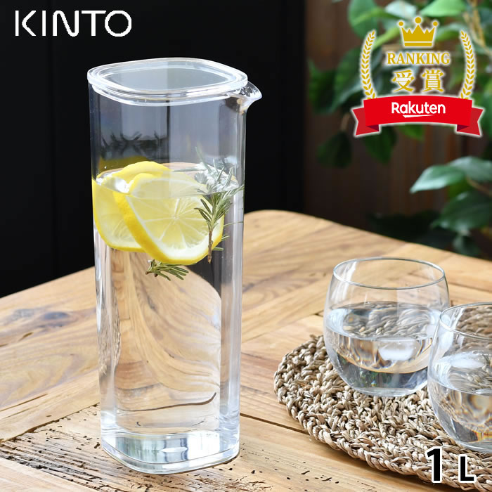 【楽天市場】KINTO キントー OVA ウォーターカラフェ 1L 冷水筒 ピッチャー ピッチャー 1リットル ホワイト グレー ブラック 食洗機対応 四角形 シンプル スリム 縦置き 麦茶 ...