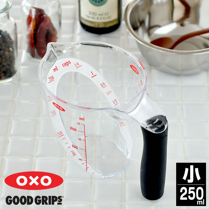【楽天市場】【マラソン期間中はP最大30.5倍】オクソー oxo 計量カップ 250ml 1カップ アングルド メジャーカップ 小 耐熱 食洗機対応可 電子レンジ対応可 BPAフリー 計量 ...