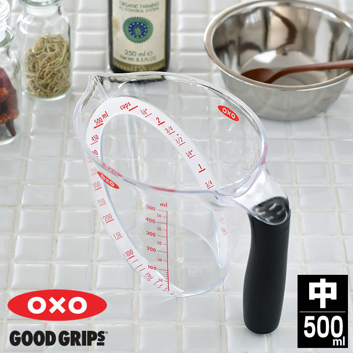 【楽天市場】オクソー oxo 計量カップ 500ml 2カップ アングルド 中 メジャーカップ 耐熱 食洗機対応可 電子レンジ対応可 BPAフリー 計量 はかり 目盛り ml表記 製菓 調理 ...