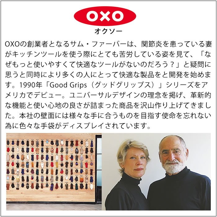 【楽天市場】【お買い物マラソン期間中P最大30倍】オクソー oxo 計量カップ 500ml 2カップ アングルド 中 メジャーカップ 耐熱 食洗機対応可 電子レンジ対応可 BPAフリー 計量 ...