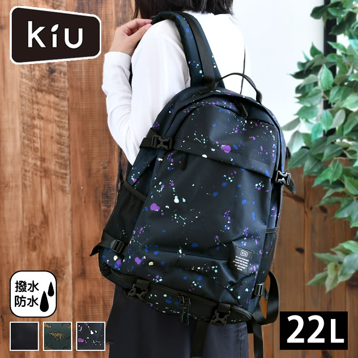 【楽天市場】リュック レディース a4 リュック メンズ Kiu キウ 600D バックパック K111 大容量 22L 通学 通勤 Wpc 黒 防水 撥水 カジュアル リュック 軽量 旅行 ...
