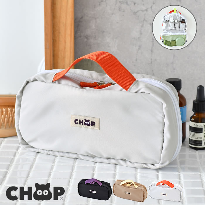 【楽天市場】ポーチ 小物入れ CHOOP シュープ 多収納ポーチ 吊り下げ コスメポーチ ガジェットポーチ メッシュポケット ハンドル付き 化粧ポーチ シンプル かわいい メイクポーチ ...