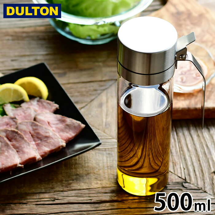 【楽天市場】【2月5日はほぼ全品P10倍】ダルトン DULTON オイル＆ビネガー ボトル 500ml オイルボトル 液だれしにくい 油 ガラス ビネガーボトル ヴィネガー ドレッシング ...