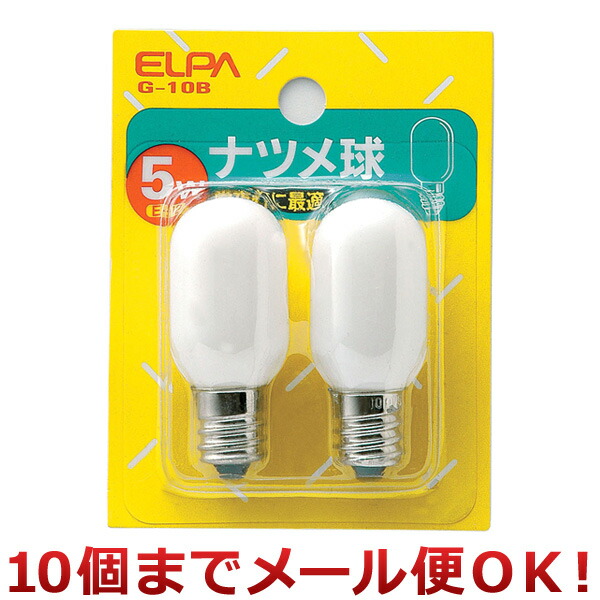 【楽天市場】朝日電器 ELPA ナツメ球 5W E12 G-10B（10個までメール便対応）：ザッカズ・生活雑貨がいつでも特価