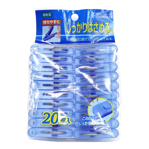 【楽天市場】オーエ ML2 ピンチ 20個入 ブルー：ザッカズ・生活雑貨がいつでも特価