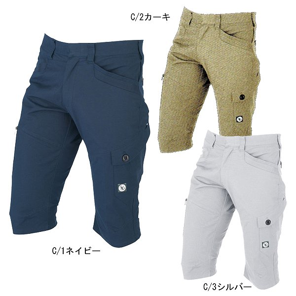 【楽天市場】NCクロスステッチカーゴハーフパンツ 01229 （01229） tASkfoRce(タスクフォース) DAIRIKI ダイリキ 【3シーズン対応】 大川被服：ザオー