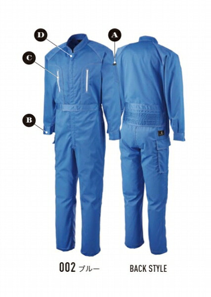 楽天市場】【取り寄せ】アサヒ産業 防寒ツナギ服 WJ-1 (ZD037) AGRADE