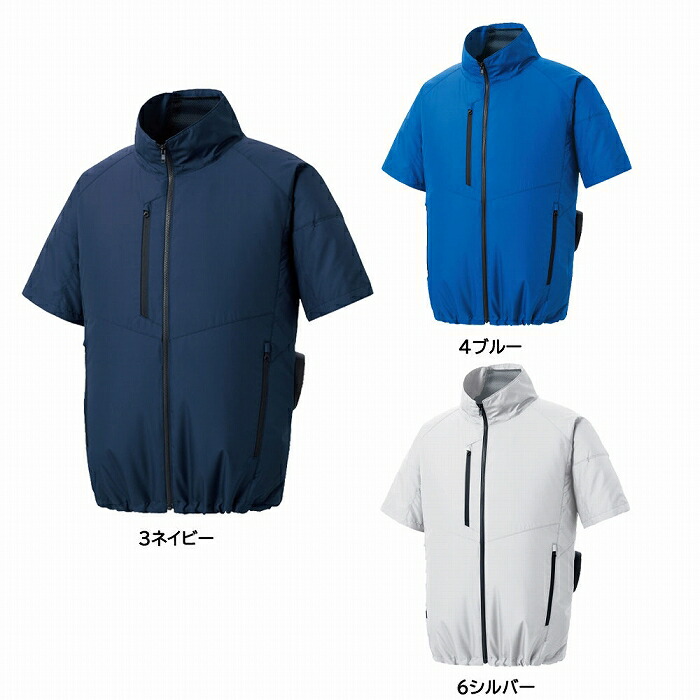 【楽天市場】【取り寄せ】サンエス エコ半袖ブルゾン KF92420 (92420) 2024年春夏カタログ掲載：ザオー