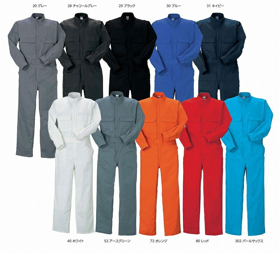 【楽天市場】【取り寄せ】クレヒフク 長袖ジャンプスーツ 111 (ZJ001) 2024年-2025年カタログ掲載：ザオー