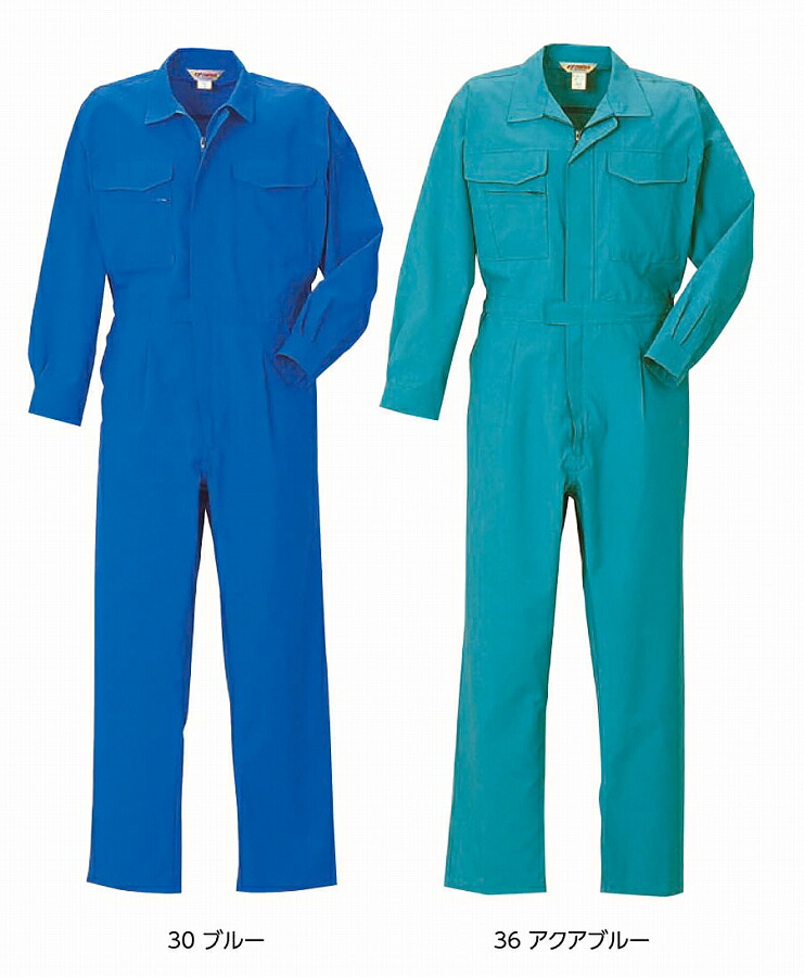 【楽天市場】【取り寄せ】クレヒフク 長袖ツナギ 850 (ZJ071) 2024年-2025年カタログ掲載：ザオー