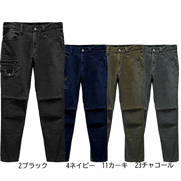 【楽天市場】【取り寄せ】ケイゾック K-ZOC カーゴパンツ GKW-1013 (ZG038) 2022-2023年vol09カタログ掲載モデル：ザオー