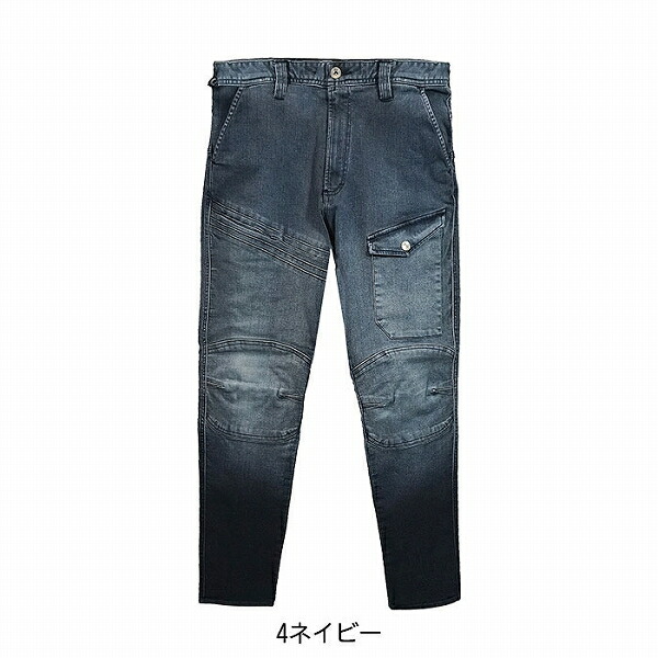 【楽天市場】【取り寄せ】ケイゾック K-ZOC カーゴパンツ GKW-2043 (ZG051) 2022-2023年vol09カタログ掲載モデル：ザオー