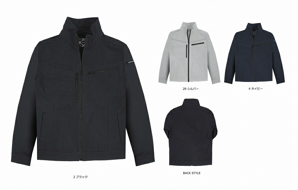 【楽天市場】【取り寄せ】ケイゾック K-ZOC 長袖ブルゾン GKW-2071 (ZG107) 2025年カタログ商品：ザオー