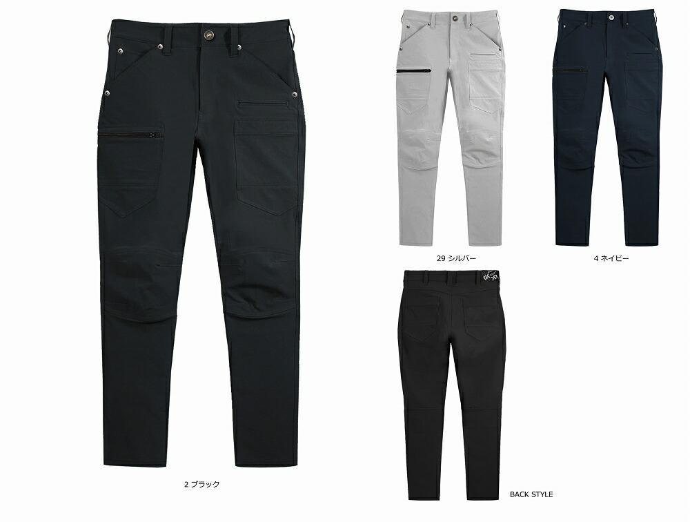 【楽天市場】【取り寄せ】ケイゾック K-ZOC カーゴパンツ GKW-2073 (ZG108) 2025年カタログ商品：ザオー