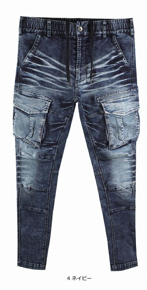 【楽天市場】【取り寄せ】ケイゾック K-ZOC デニムカーゴパンツ GKW-5103 (ZG116) 2025年カタログ商品：ザオー