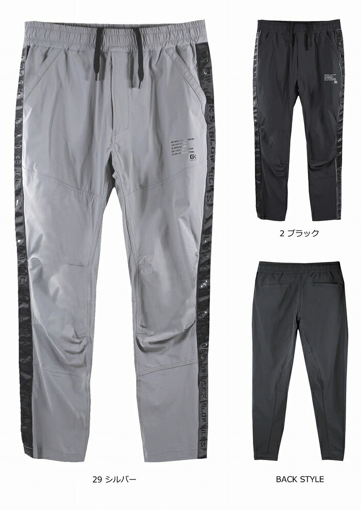 【楽天市場】【取り寄せ】ケイゾック K-ZOC サマーパンツ GKW-5303 (ZG121) 2025年カタログ商品：ザオー