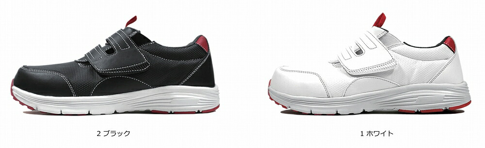 【楽天市場】【取り寄せ】ケイゾック K-ZOC ローカットセーフティ（マジック） KZS-2200 (ZG066) 2025年カタログ商品：ザオー